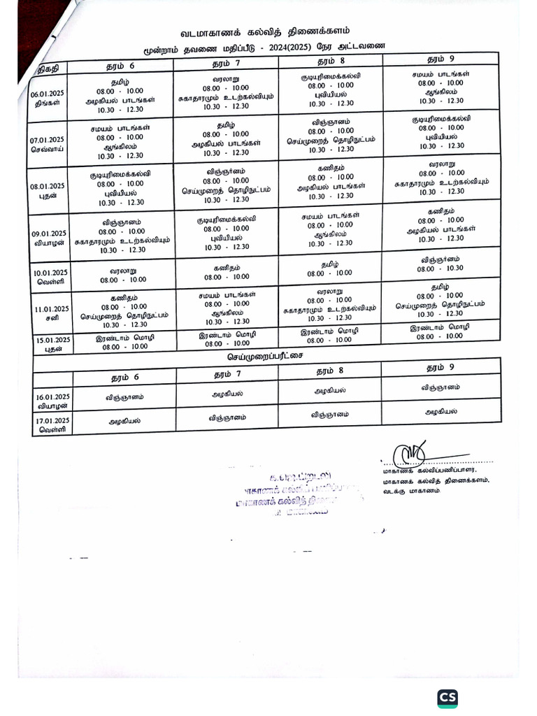 3rd Term 6-9 - Exam - Time Table | PDF