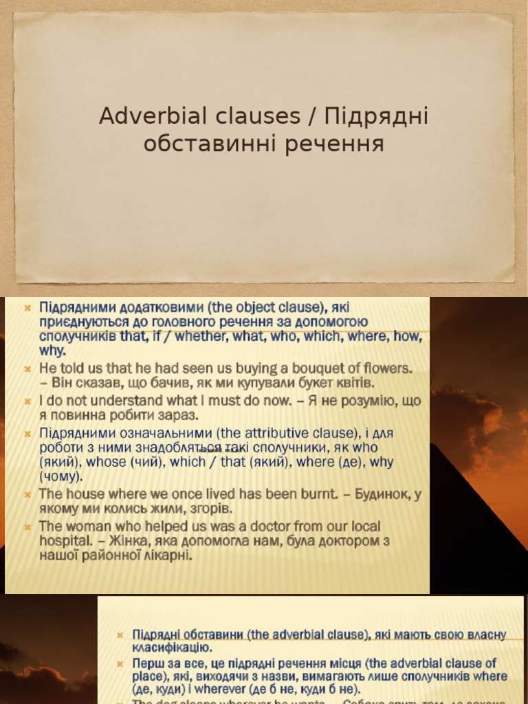 Adverbial Clauses | PDF