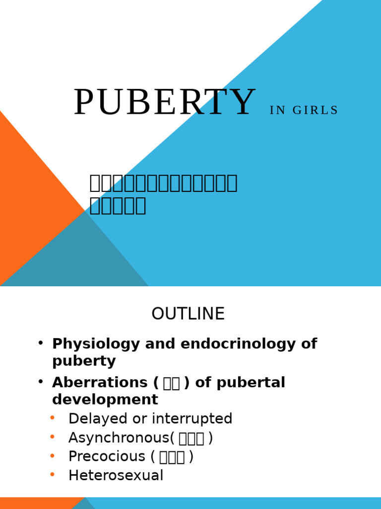 Puberty: in Girls | PDF | Puberty | Luteinizing Hormone