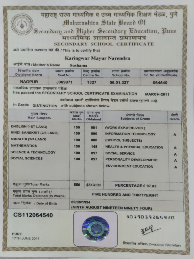Maharashtra 10th Board Certificate | PDF