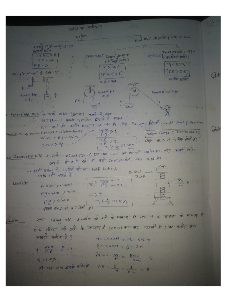 Basic Mathematics | PDF