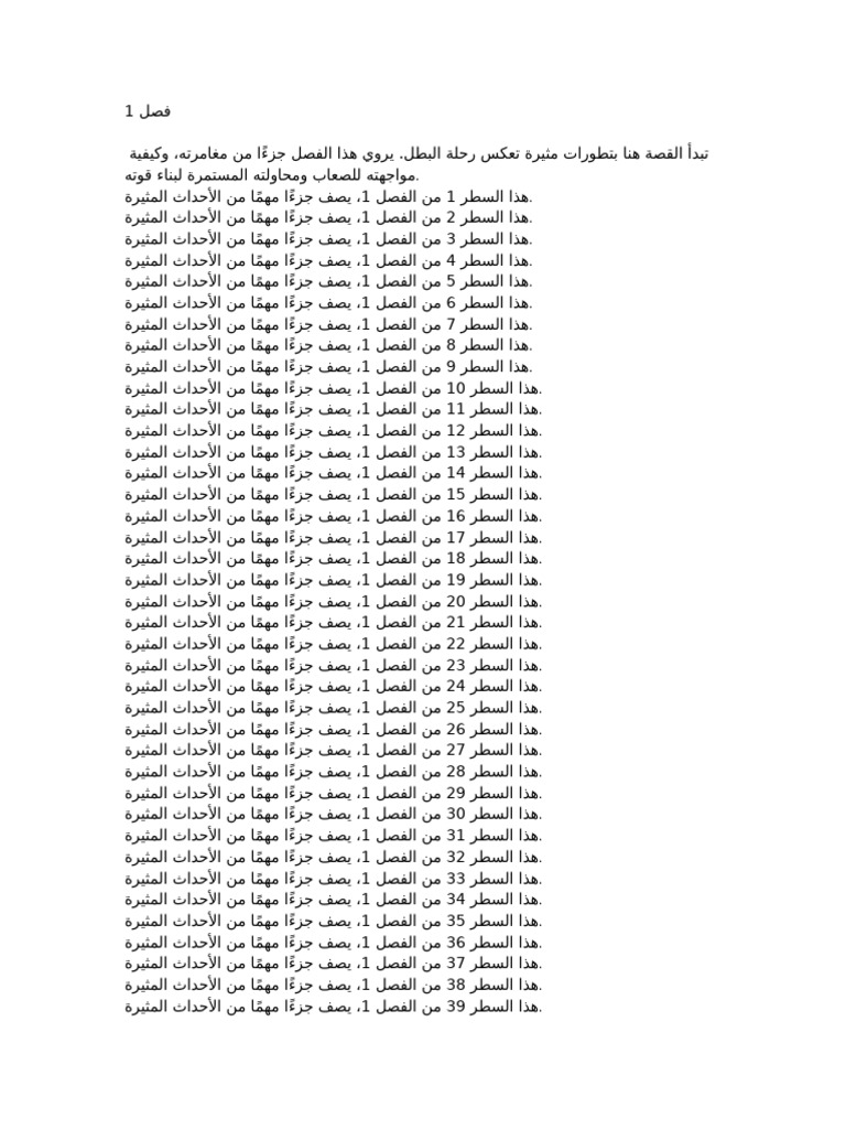 10 Complete Chapters | PDF