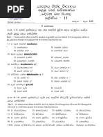 Tnuwwb Claim Form | PDF