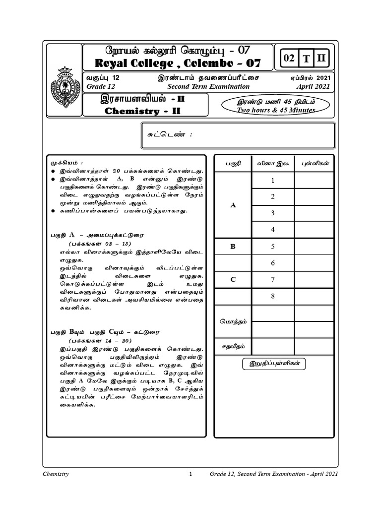 Royal College, Colombo - 07: Chemistry - II | PDF