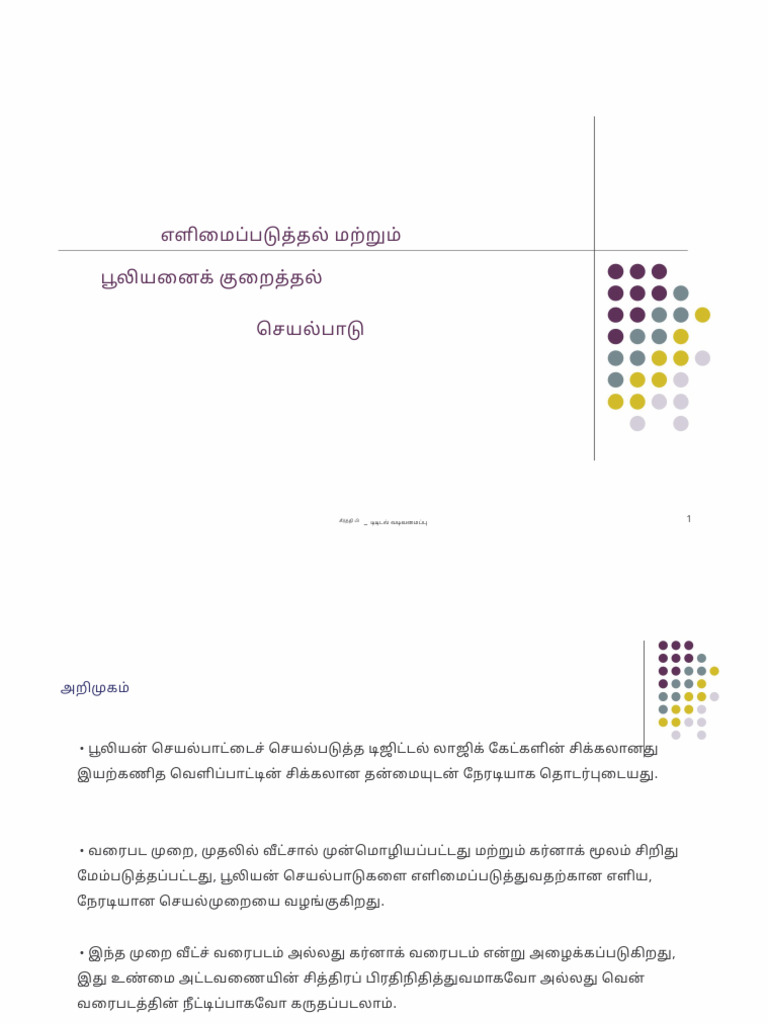Minimization | PDF