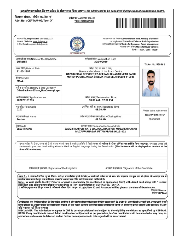 CEPTAM - 09 TECH-A Examination | PDF