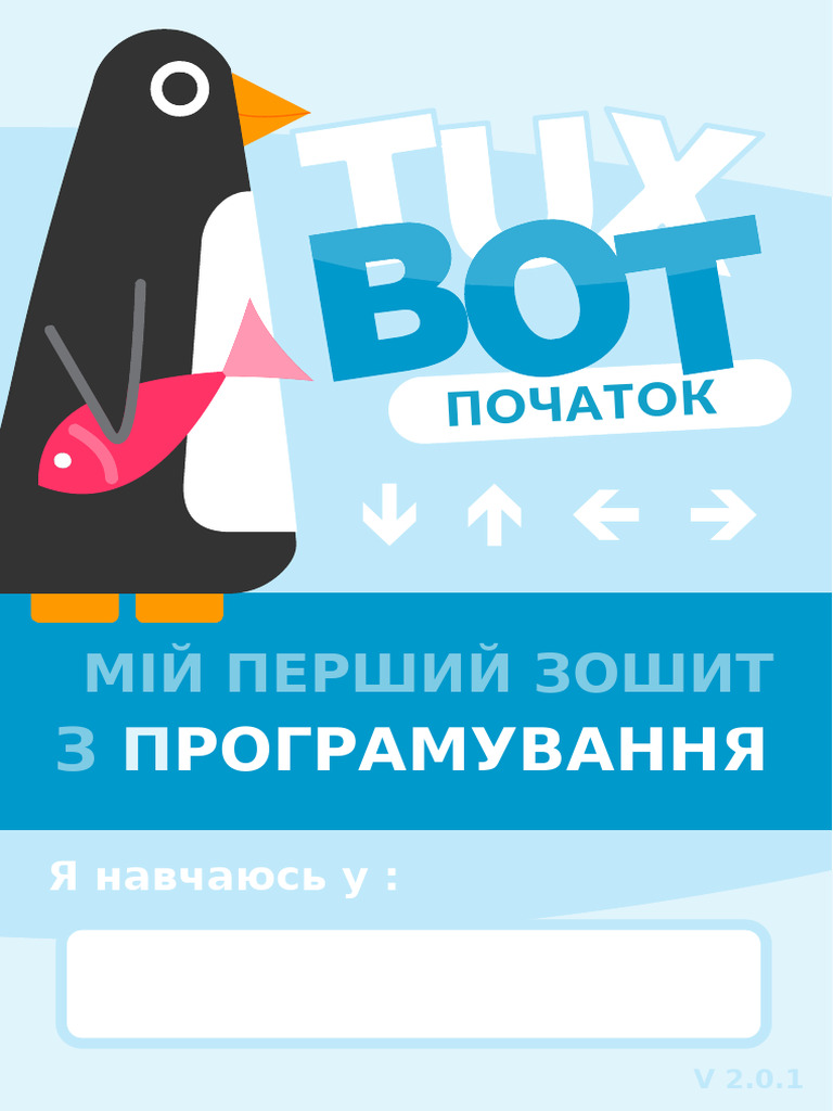 Tuxbot Basic | PDF