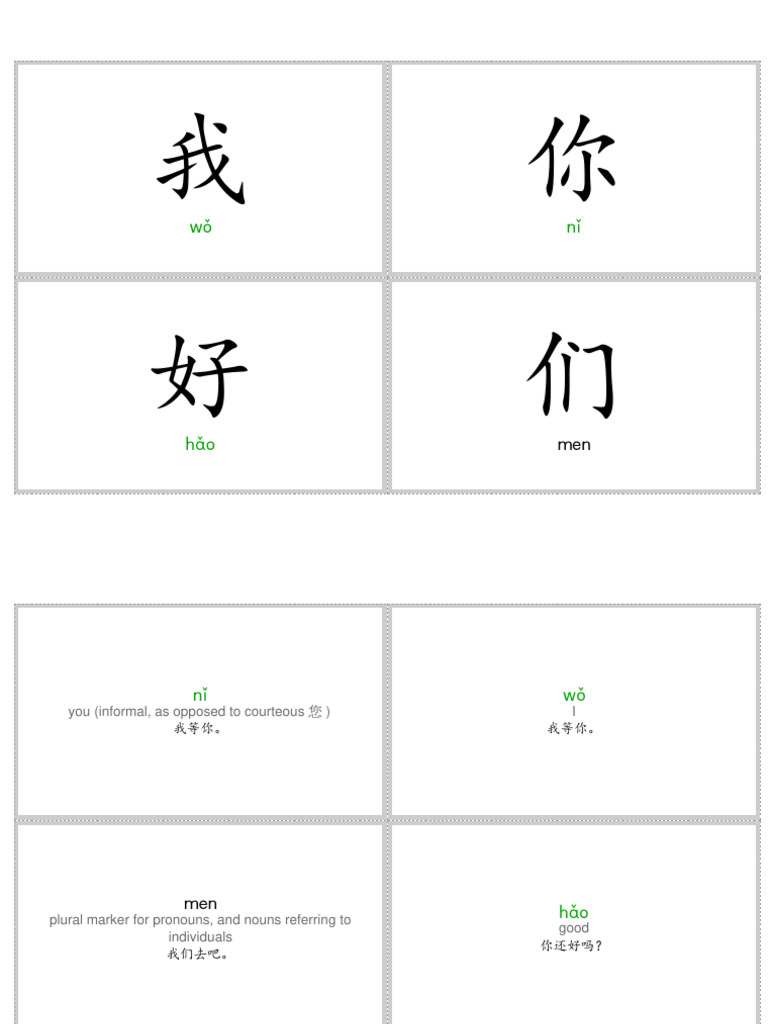 1st Grade Flashcards 1-Merged | PDF