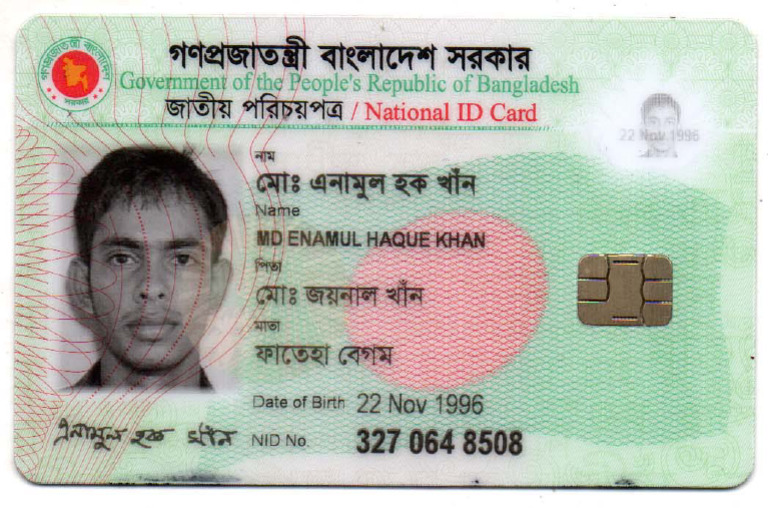 Smart Card1 | PDF