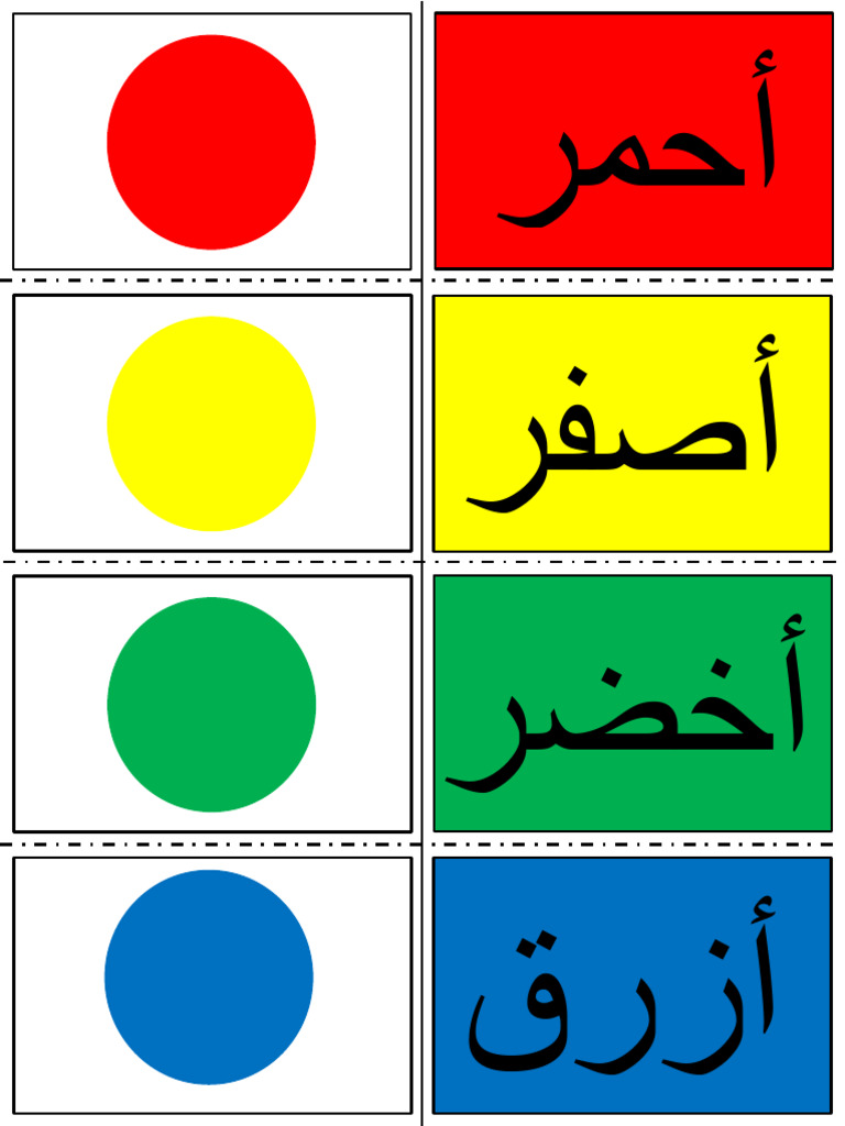 Color | PDF