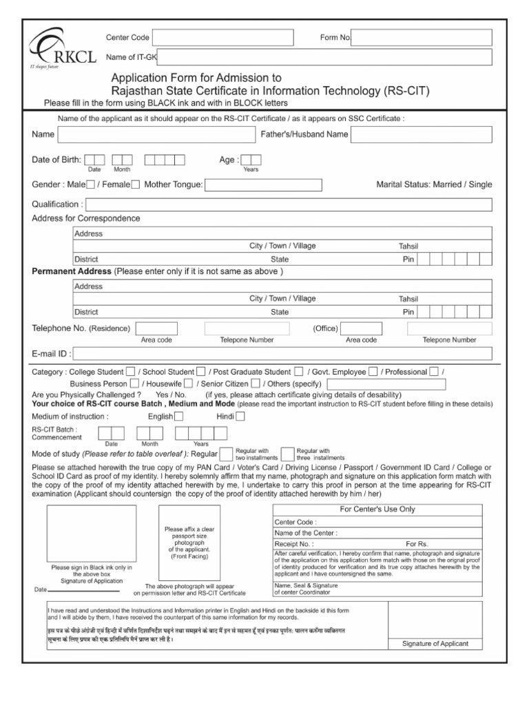 Deep Training Institute Education Rs Cit Course Admission Form | PDF