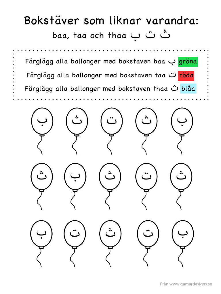 Repetitionsmaterial - Arbetsblad Liknande Bokstäver Compressed | PDF