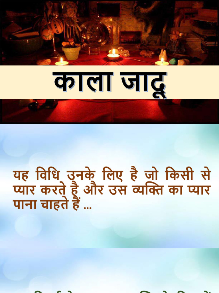 Kala Jadu in Hindi | PDF