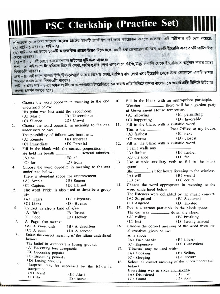 PSC Clerkship RC OCT Practice Set | PDF | Semantic Units | Language Mechanics