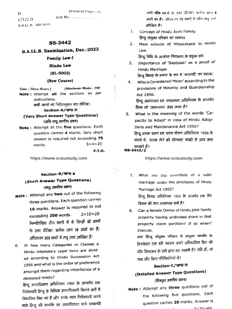 Ballb 5 Sem Family Law 1 Hindu Law Ns 3442 Dec 2023 | PDF