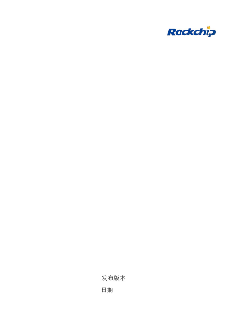 Rockchip RK3588S EVB User Guide V1.1 EN | PDF | Usb | Information And Communications Technology