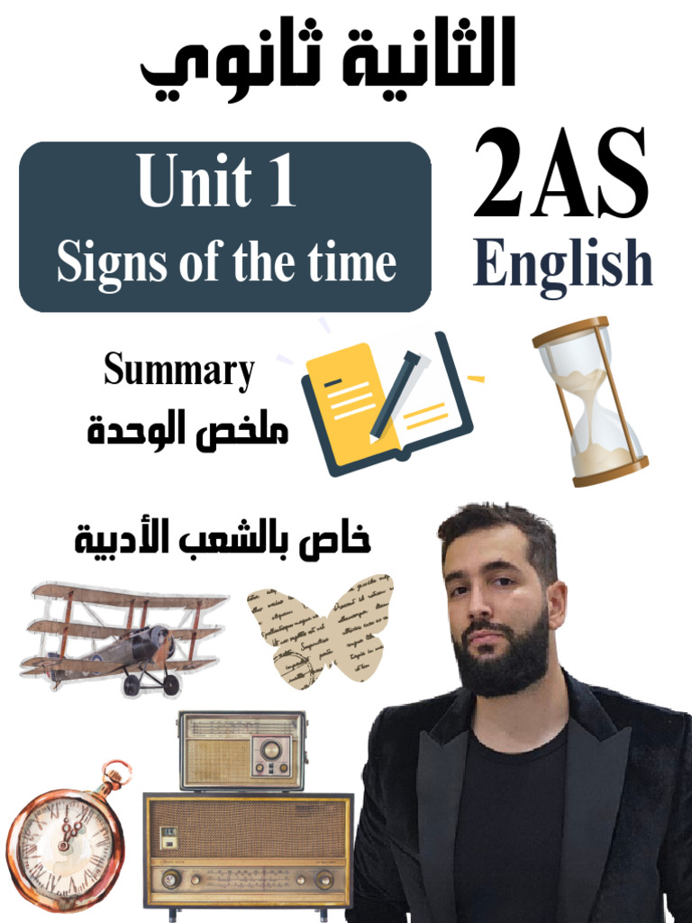 Signs of The Time 2as Languages | PDF