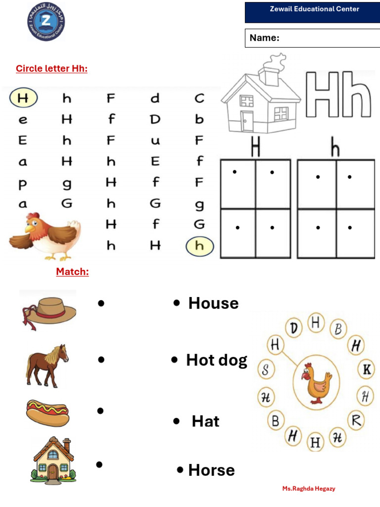 Worksheet Letter HH | PDF