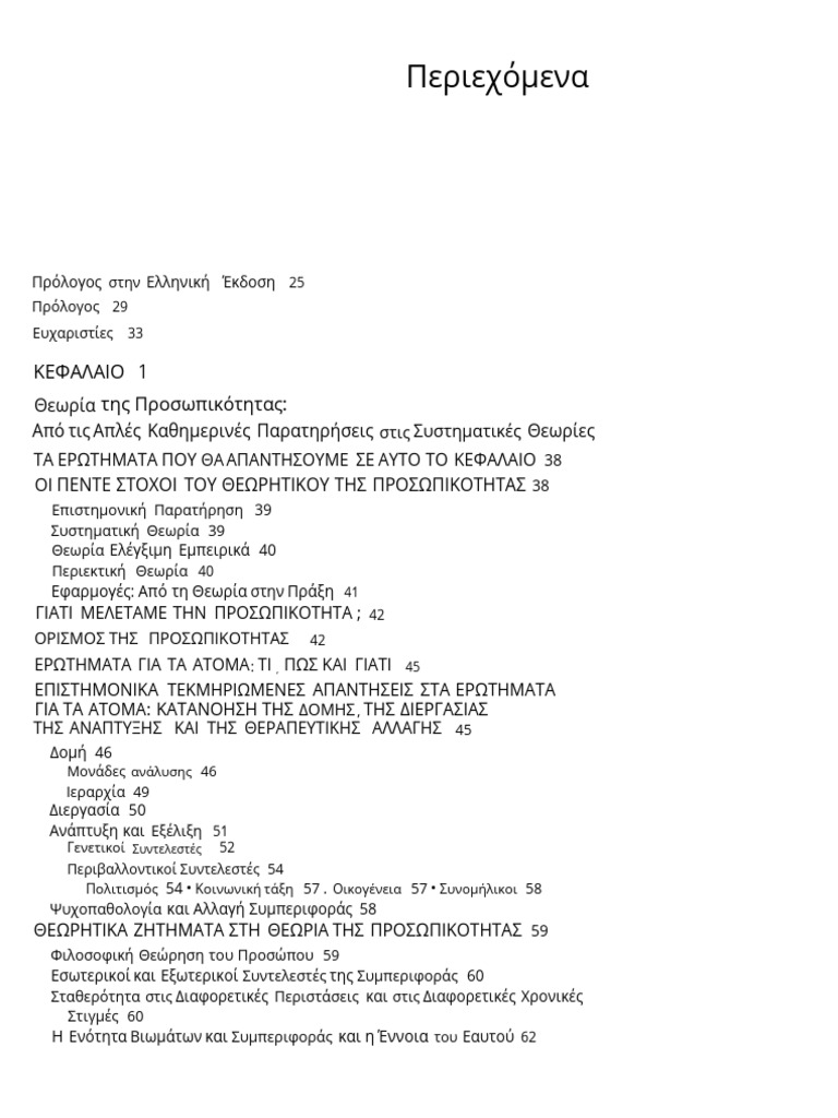 001 | PDF