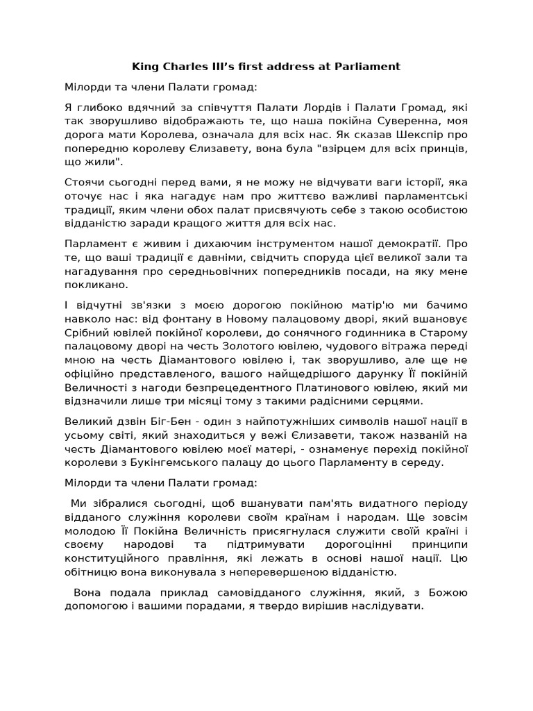 Biden Script (Translated) | PDF