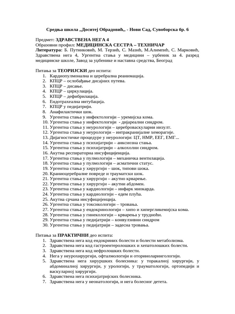 Zdravstvena Nega | PDF