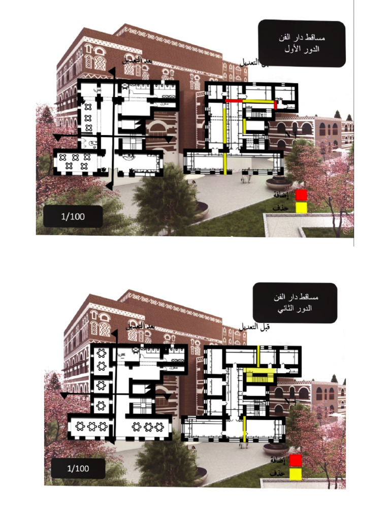 ACE Scanner - 2024 - 12 - 01 | PDF