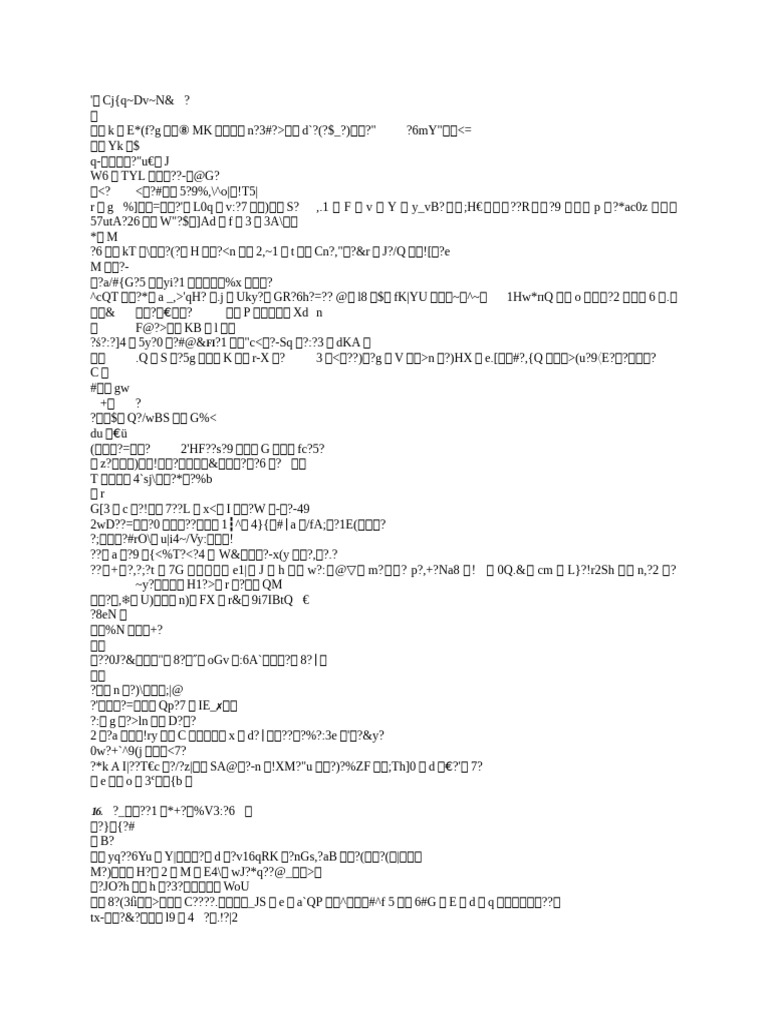 Encrypt Message Content - DB | PDF