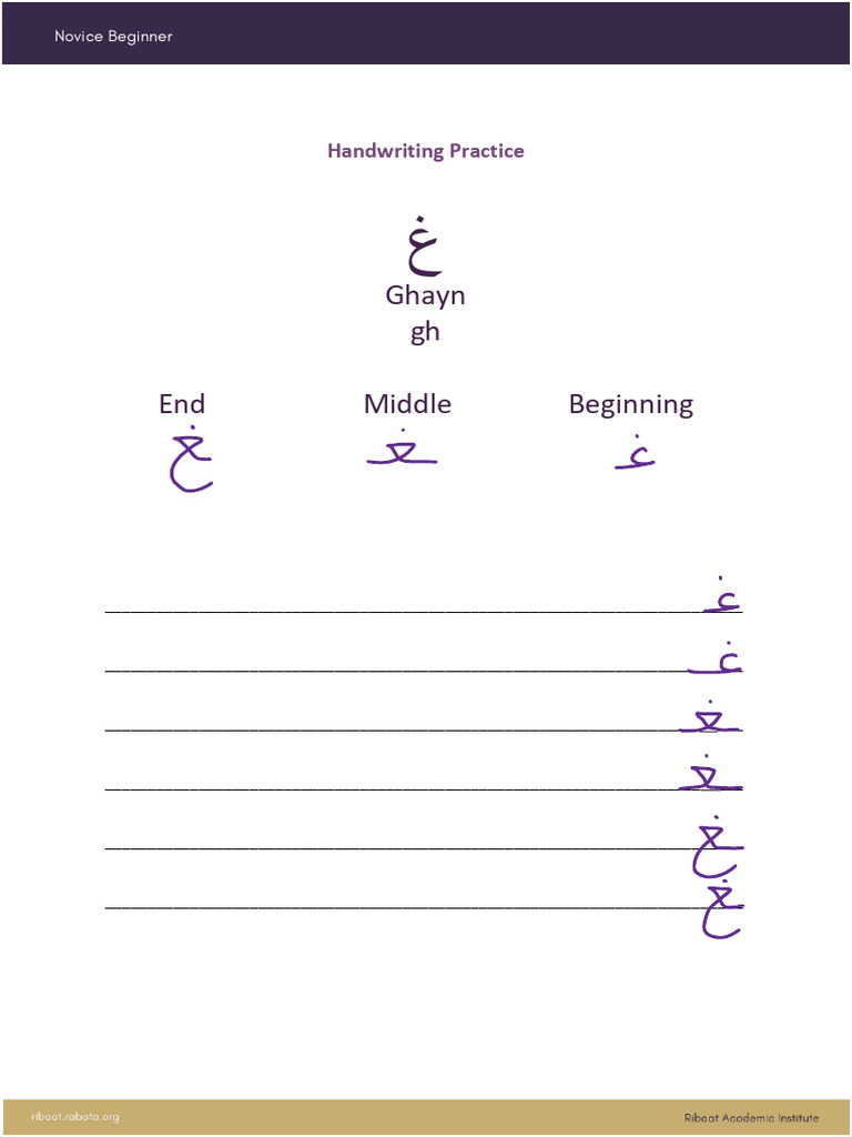 Novice Beginner- Handwriting Practice -غ | PDF