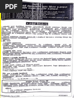 Rc-Oru Malar PDF | PDF