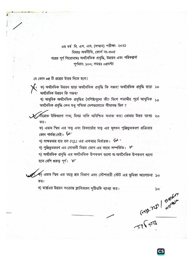 Growth Previous Year Question | PDF