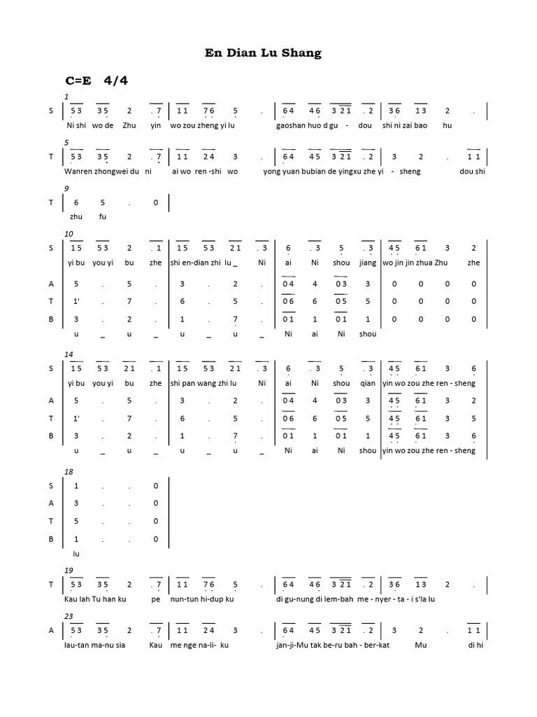 En Dian Lu Shang | PDF