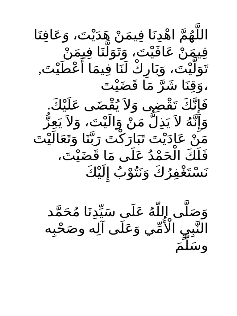 Doa Qunut | PDF