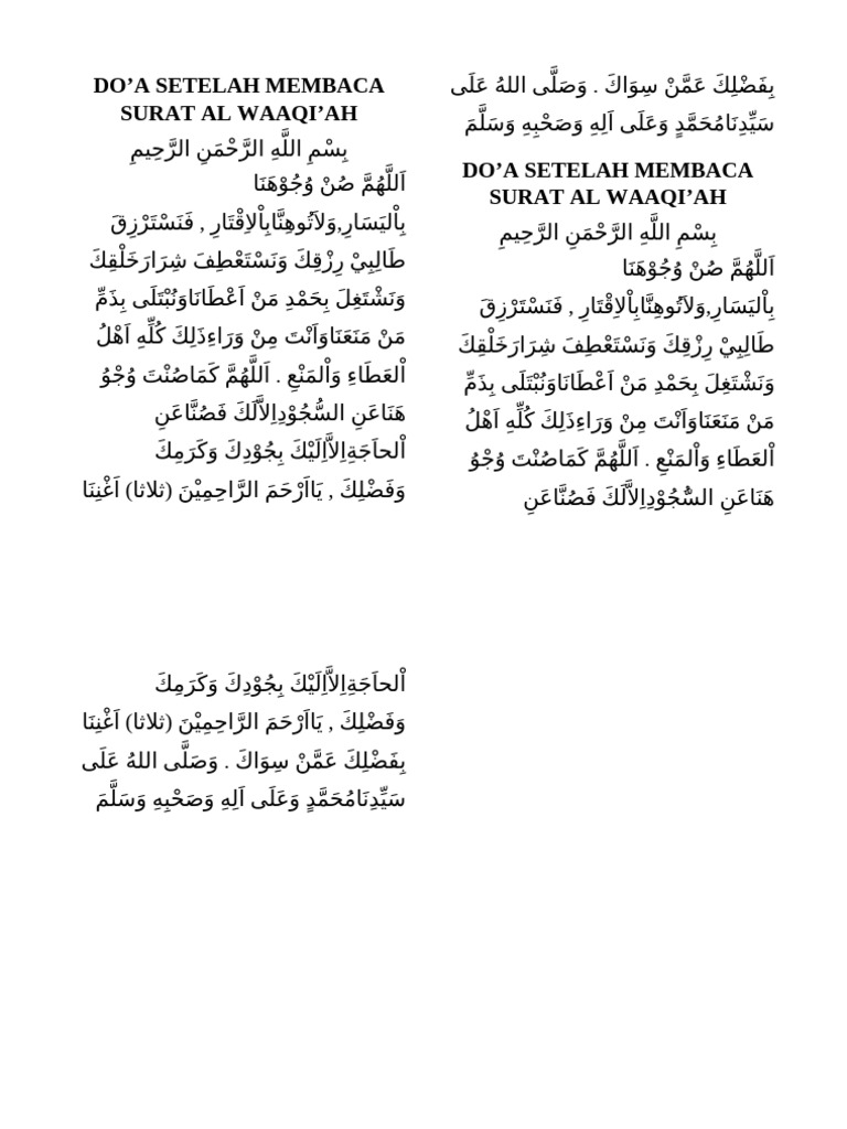 Doa Stelah Baca Surat Waqiah | PDF