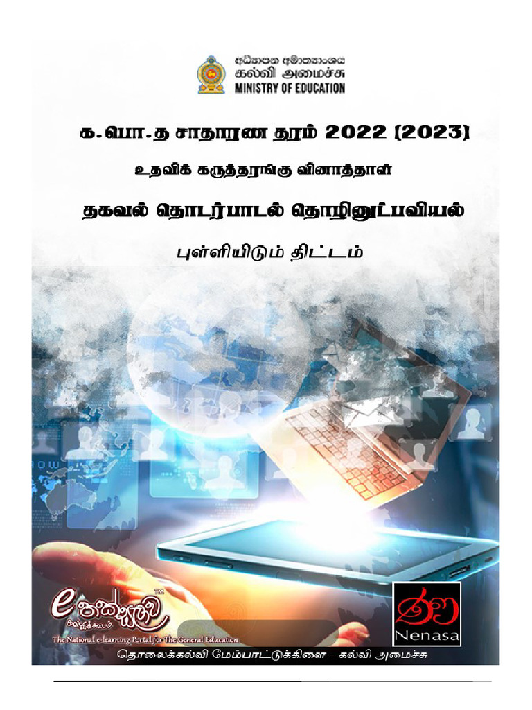 2023 OL ICT Paper with Marking Scheme | PDF