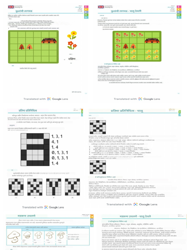 Computational Thinking Pdf