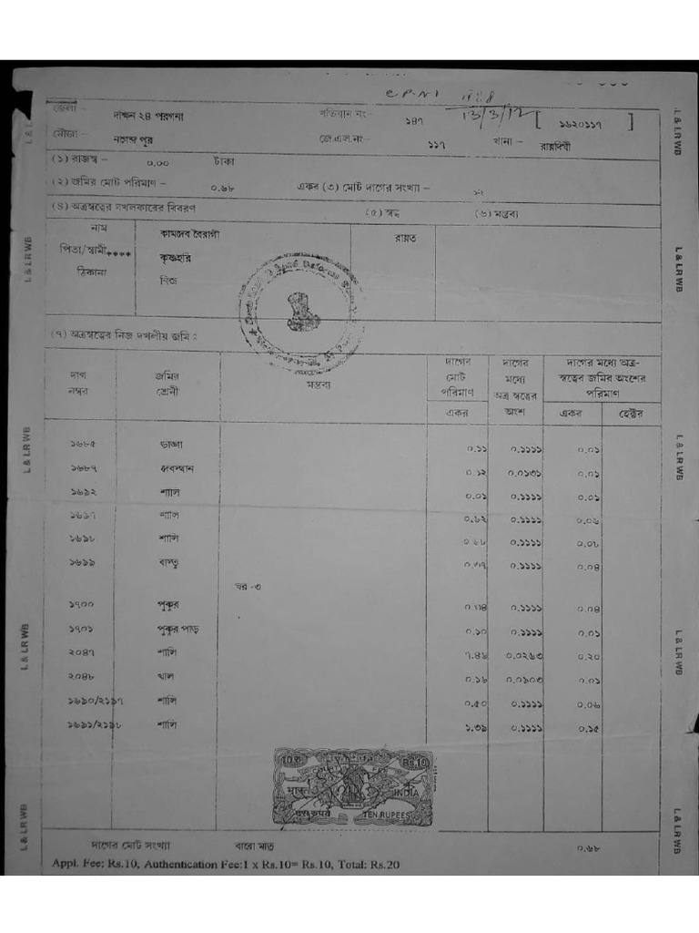 Default Folder - 20241127 | PDF