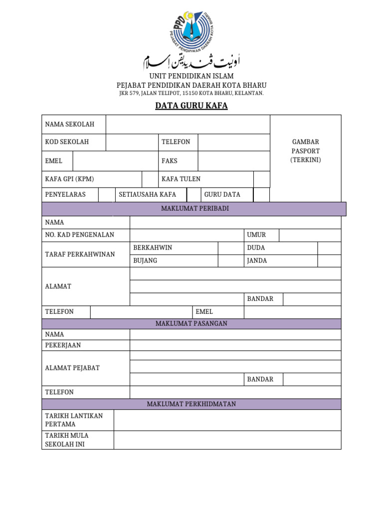 Borang Data Guru Kafa | PDF