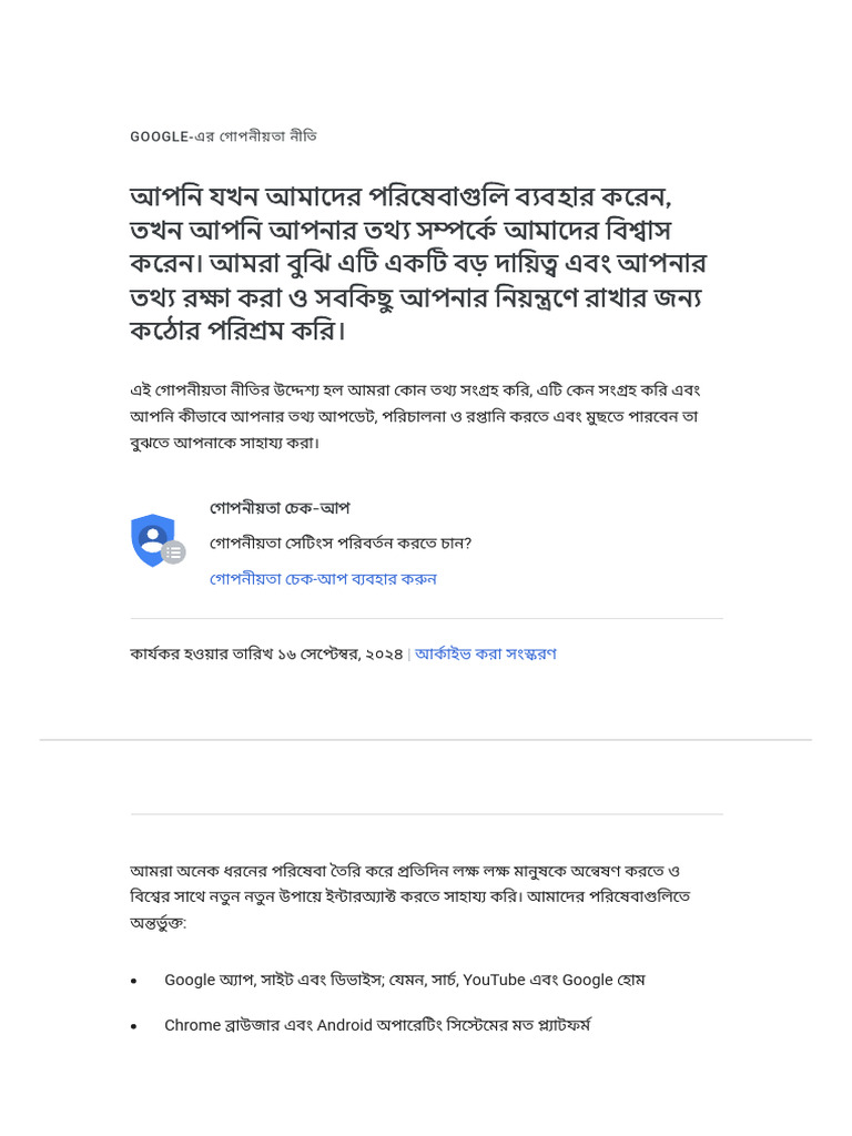 Google Privacy Policy BN | PDF