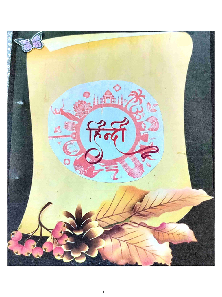 Hindi Project File | PDF