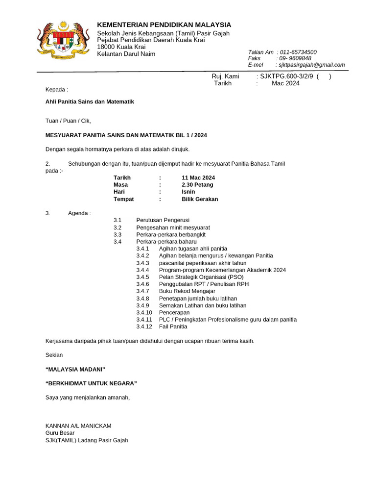 Surat Panggilan Mesyuarat Panitia | PDF