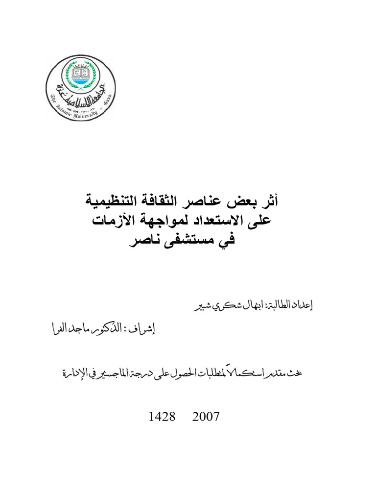 Book 13773 | PDF | Organizational Culture | Applied Psychology