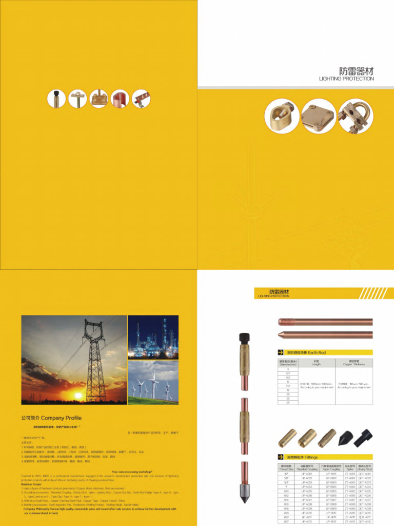 Catalogue For Earthing Materials 1 | PDF