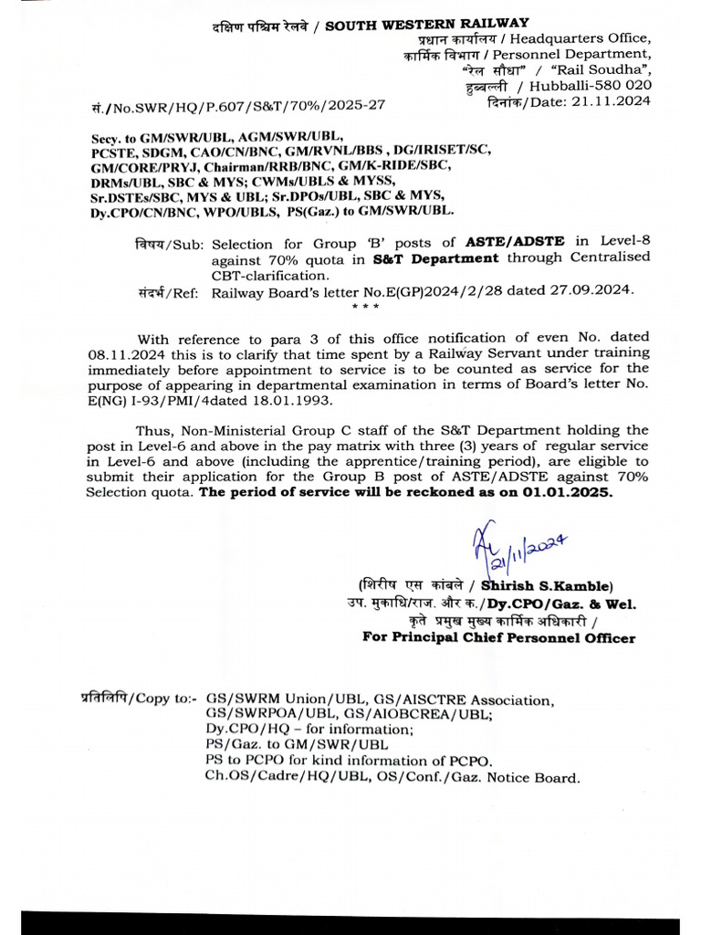 Revised Letter Reg. Regular Service Including Training Period of S&T ...