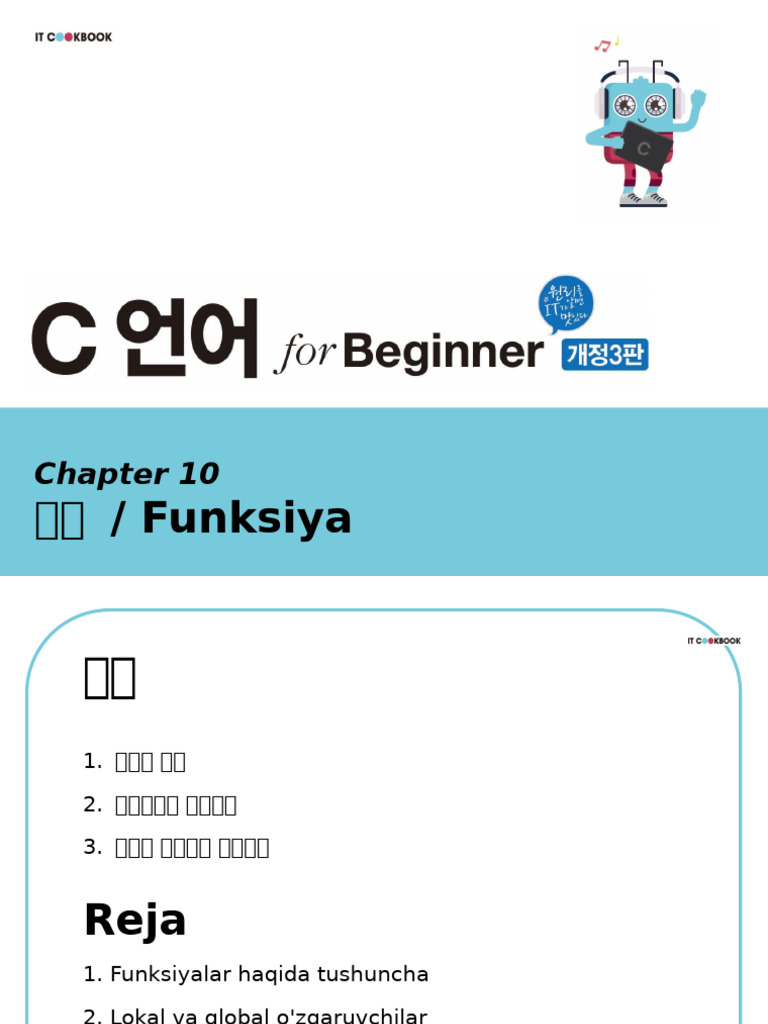 ch10-함수 uzb-kor | PDF