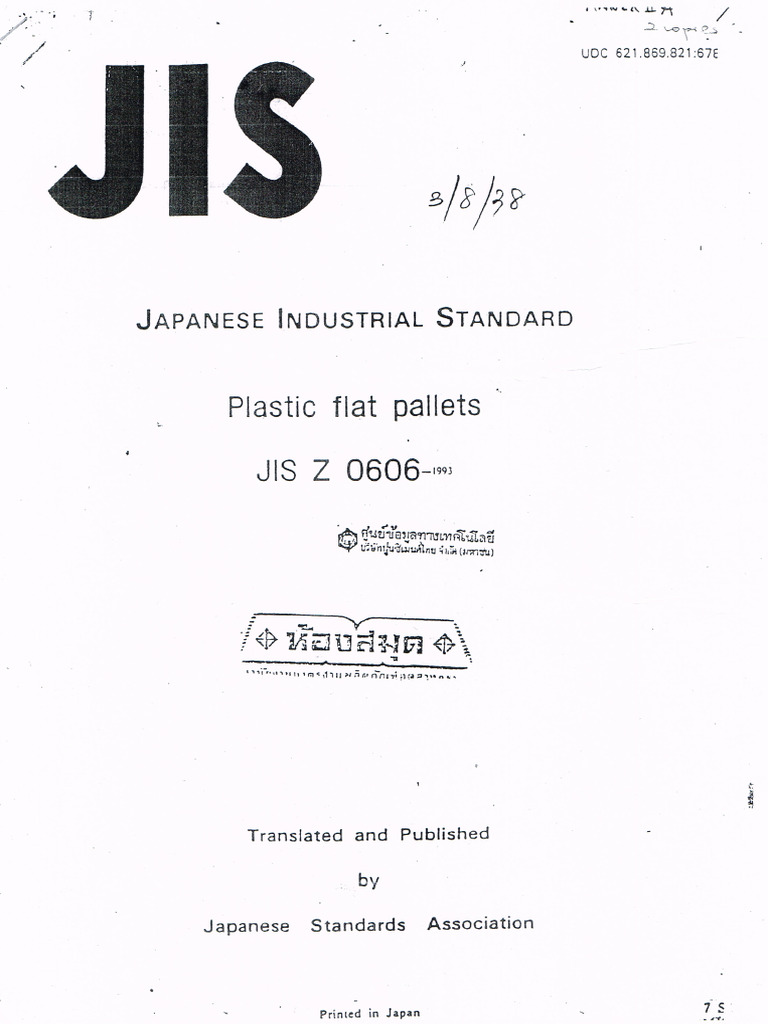 Jis Z 0606 Plastic Flat Pallets | PDF