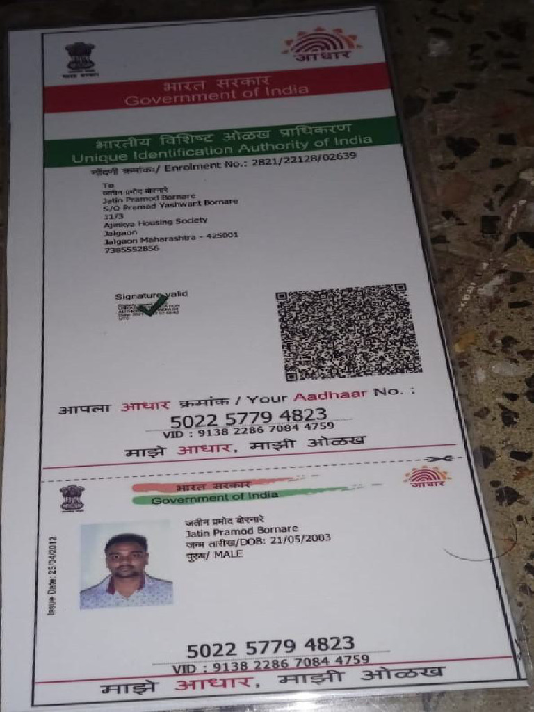 Aadhar | PDF