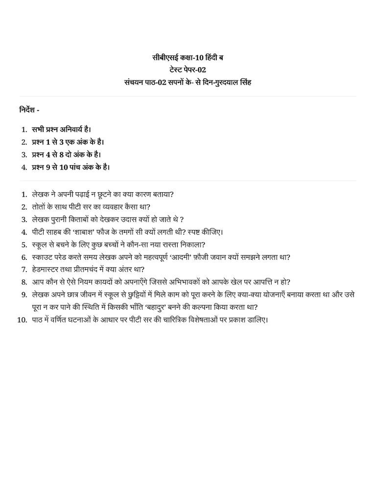 Cuf G581 PG 7 HG 6 C CL7 TDQ | PDF