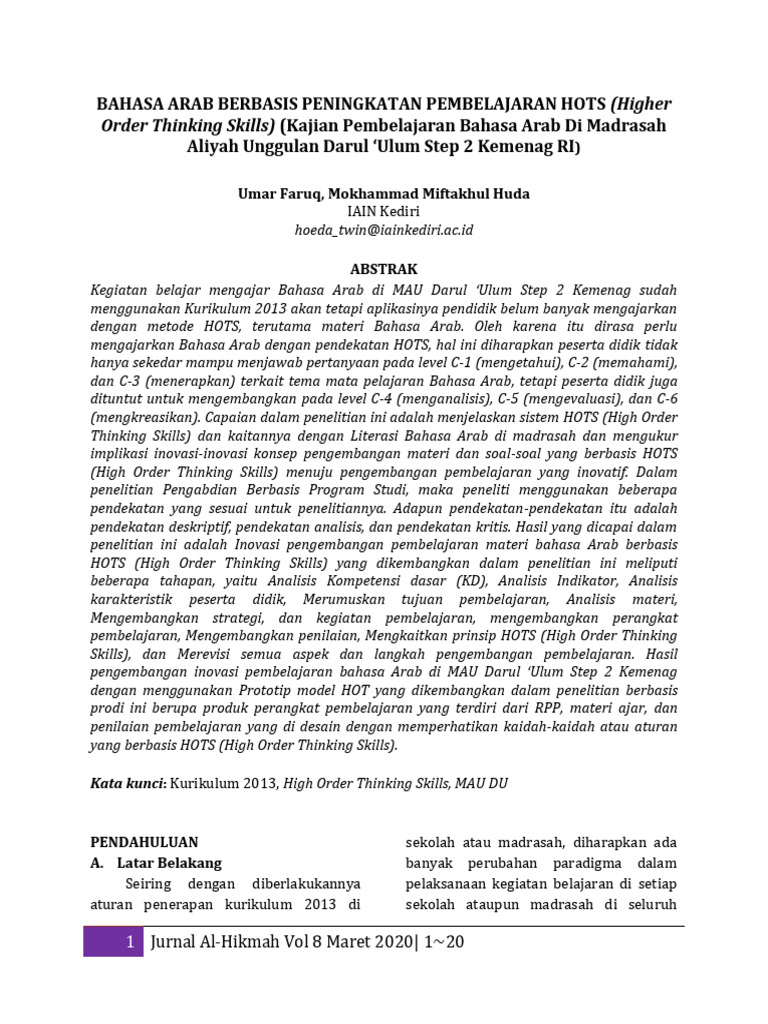 Higher Order Thinking Skills | PDF