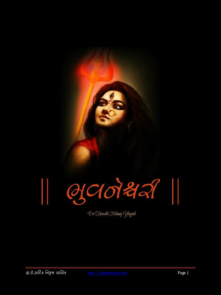 Bhuvneshwari - Hardik Yagnik Garba | PDF