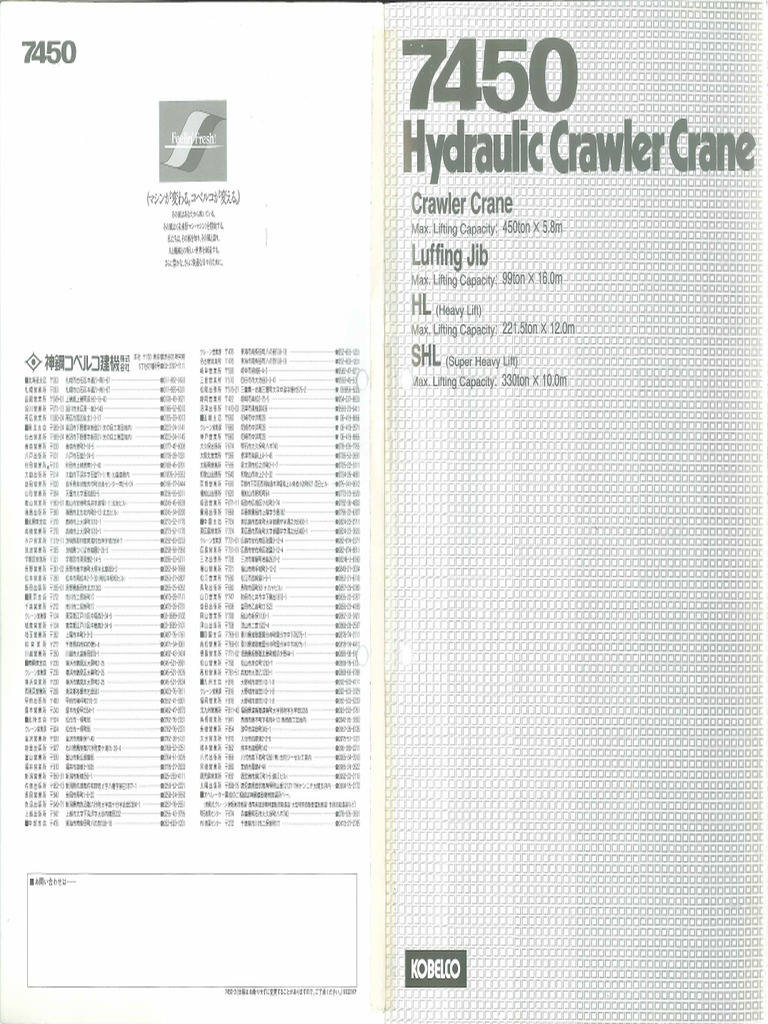 7450 Spec MT en | PDF